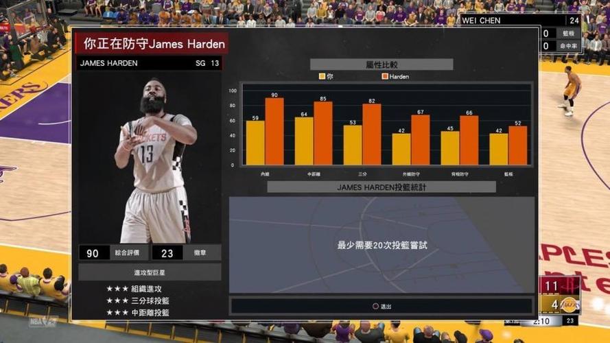 nba2k17生涯模式图标