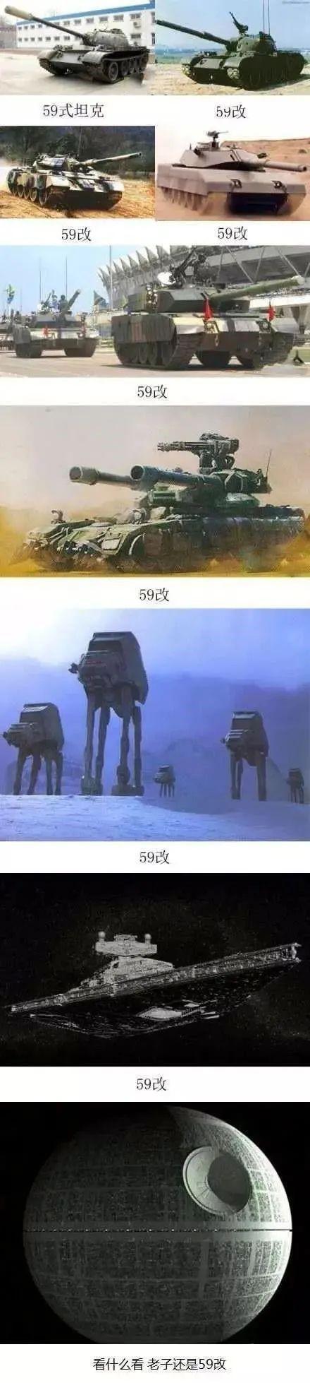 魔改搞笑故事图标