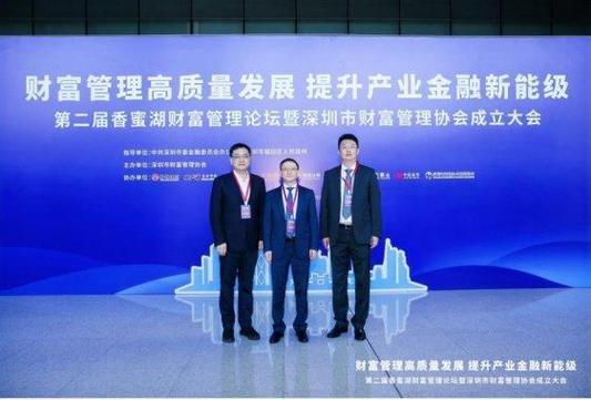 中国地方金融研究院图标