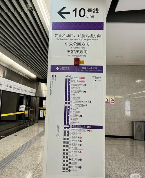 轻轨卡钱不够怎么出站