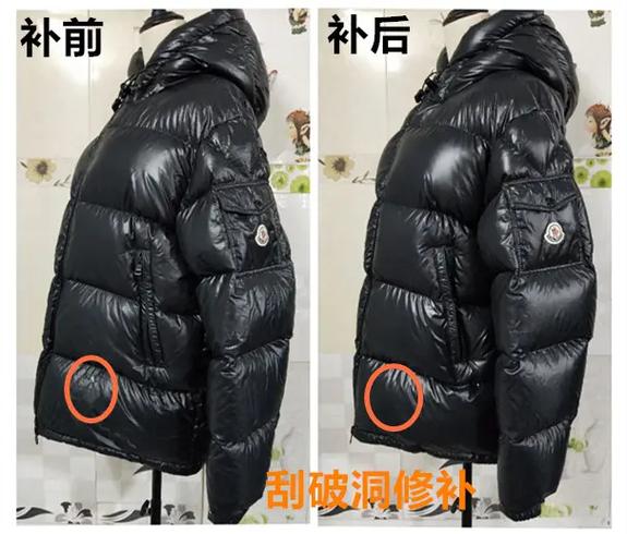 羽绒服怎么修补一个洞图标