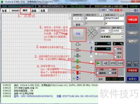苹果电脑读不出来移动硬盘怎么办图标