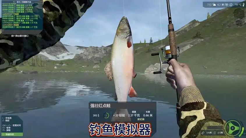 钓鱼模拟器怎么钓鱼图标