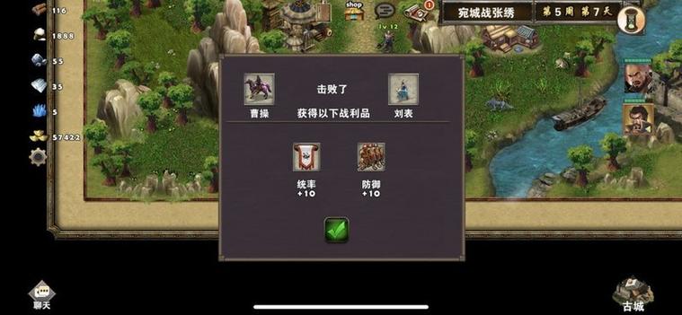 完成隐藏第二章所有任务图标