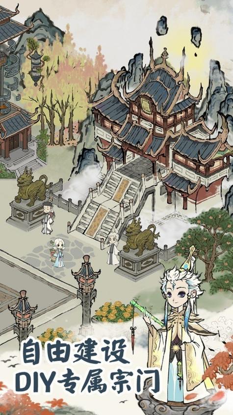 道天录无限灵石破解版截图