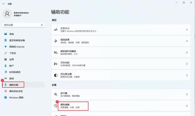 电脑界面变成灰色怎么解决图标