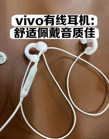 vivo手机耳机设置方法图标