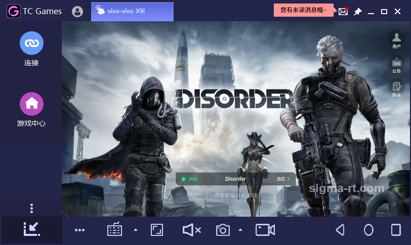 disorder怎么读图标