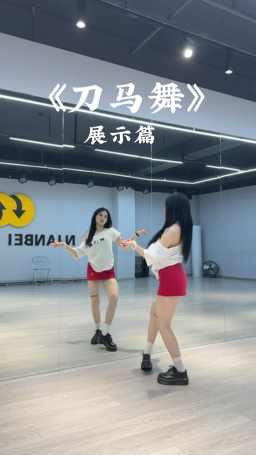 2019抖音热门舞蹈图标