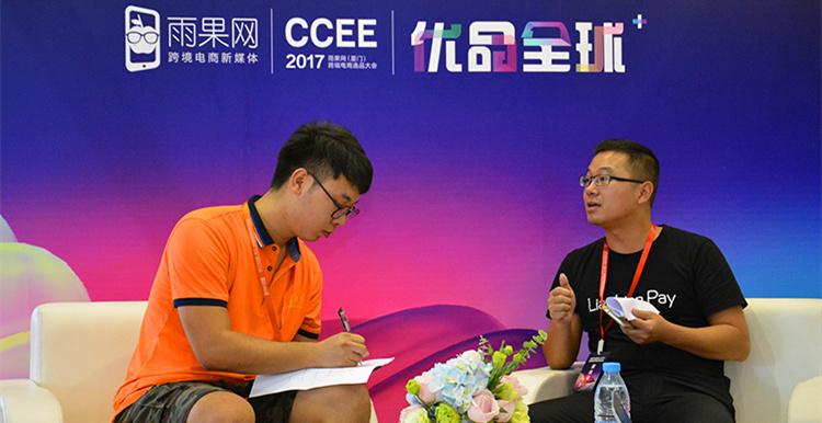 连连支付是什么图标