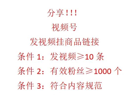 朋友视频号发的作品,为什么就让我点图标