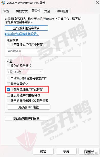 解决虚拟机卡顿死机截图