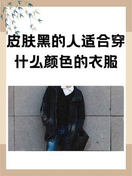黑衣服变黑最简单三个步骤图标