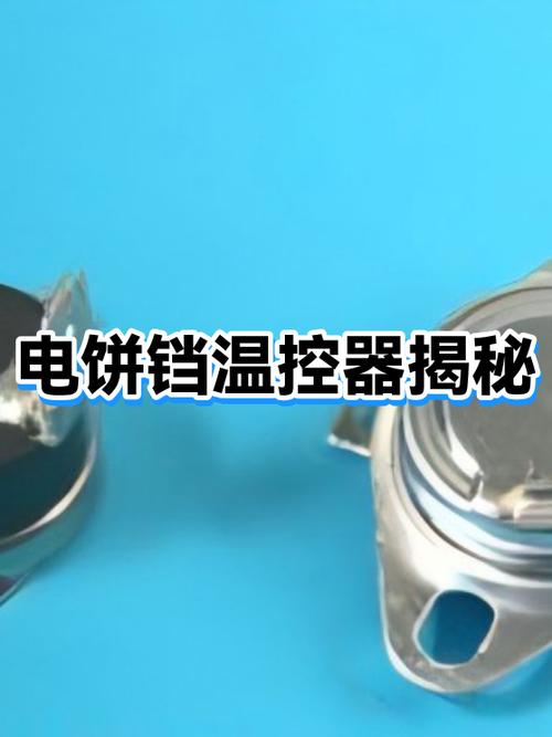 电饼铛温控器坏症状图标