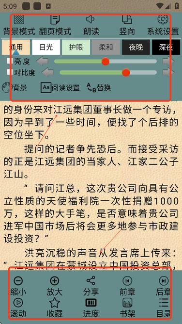 aa小说阅读器版本大全图标