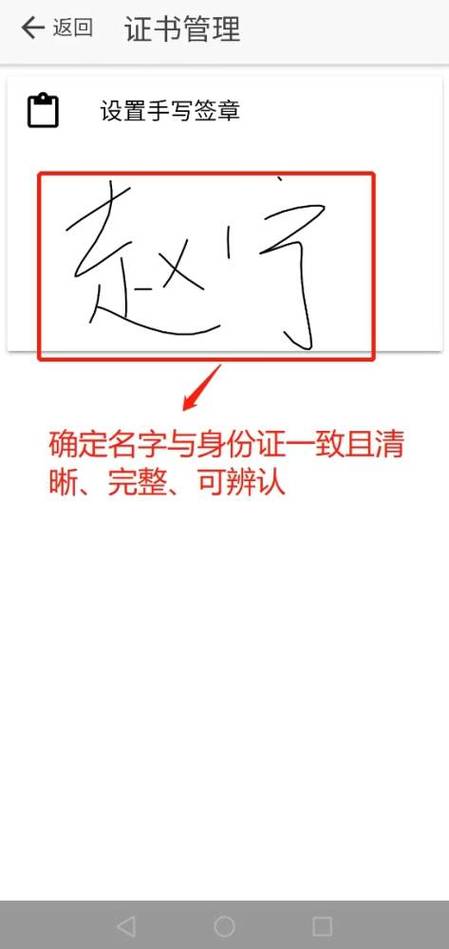 市场监督里面电子签名