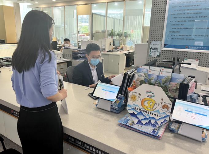 西安市社保中心服务大厅图标