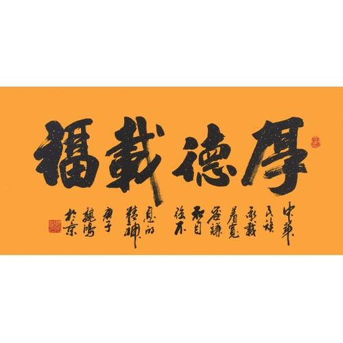 霸气的句子4个字的图标