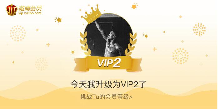 繁星会员多少钱一个月图标
