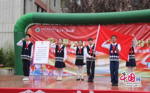 2019年少先队建队多少年截图