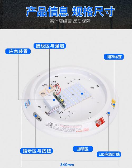 声光控吸顶灯怎么强启常亮