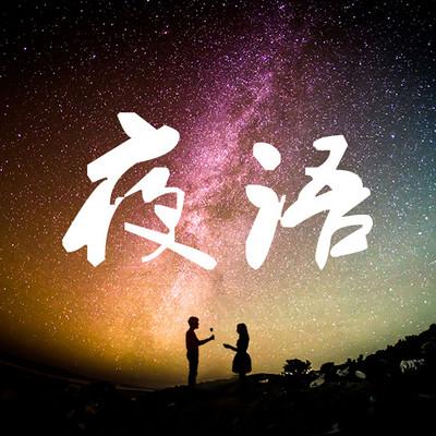 小爱音箱半夜自己响图标