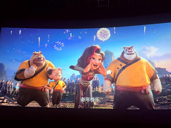 熊出没在线观看免费图标