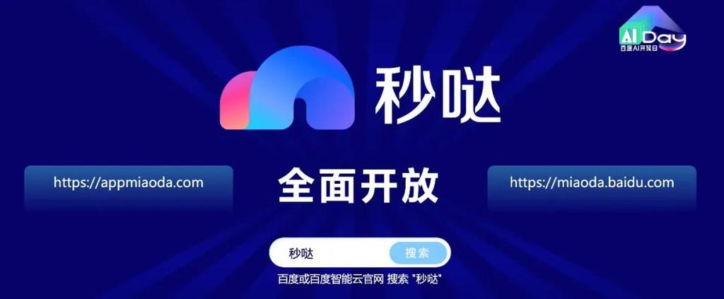 秒见app靠谱吗图标