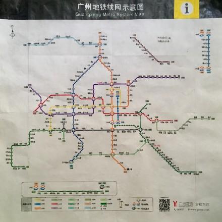 地铁广州图标