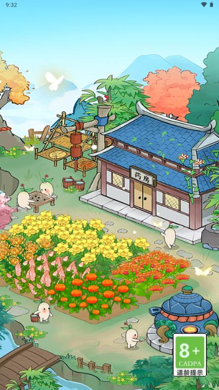 永芳百草园红包版图标