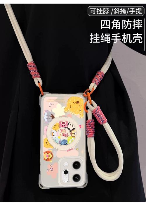 用挂绳的手机壳安全吗图标
