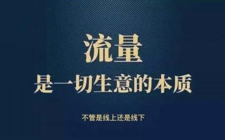 天天爱拓客软件