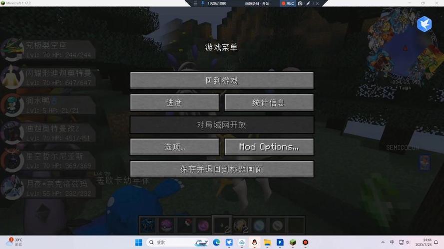 我的世界口袋妖怪魔改下载