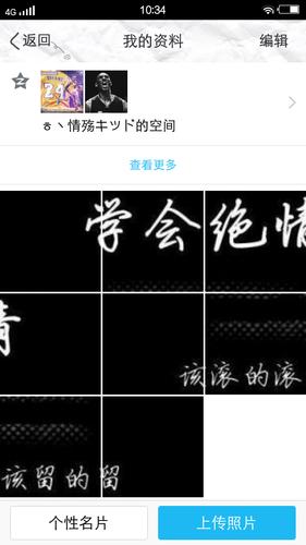 QQ照片墙图片图标