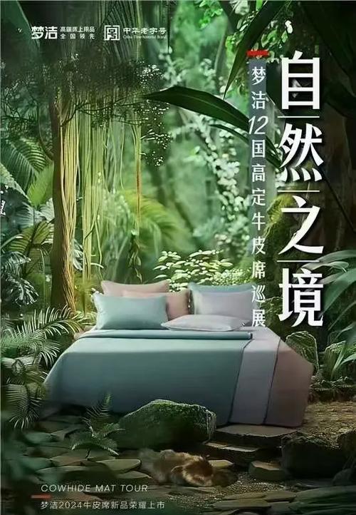助眠平台图标