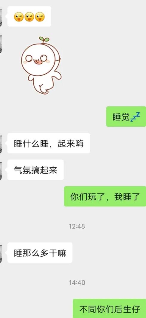 怎样收藏微信聊天记录图标