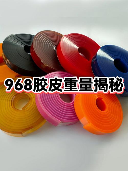套胶重量大全截图