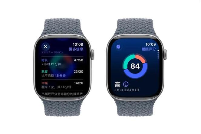 智能手表深睡和浅睡图标