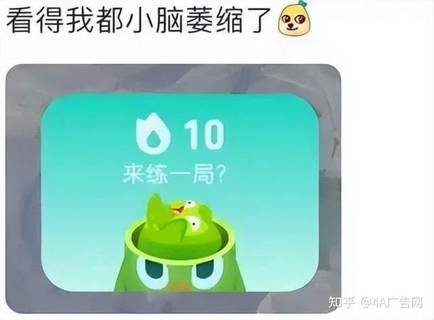 多邻国能量宝小组件图标