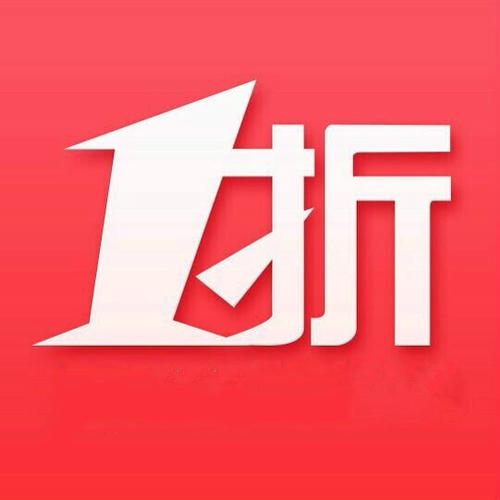一折购物平台截图