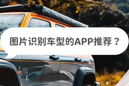 扫一扫识别车图标