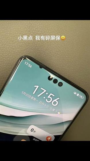 手机屏幕都是黑点