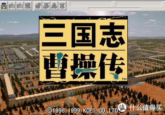三国志枭雄传安卓版截图