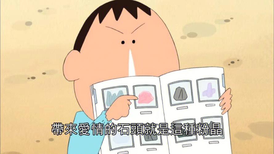 阿呆最旺的三个属相截图