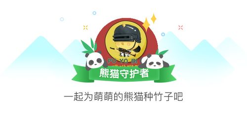 土豆互娱怎么下载截图