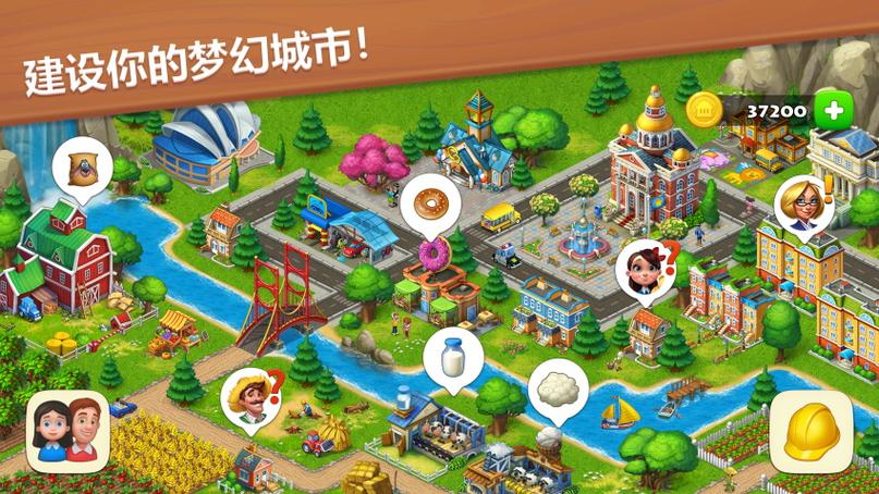 梦想小镇无限金币图标