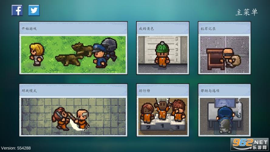 逃脱者二无限体力汉化版截图