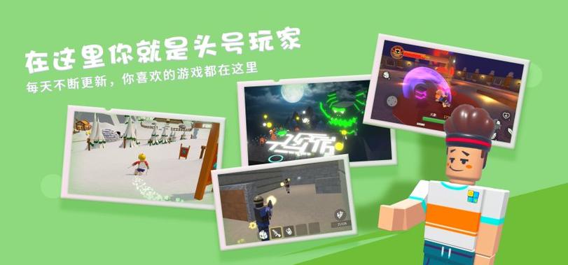 重启世界安装入口截图