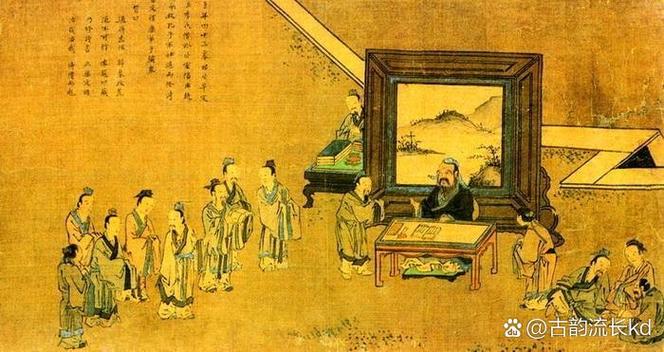 泛指儒家言论的成语图标
