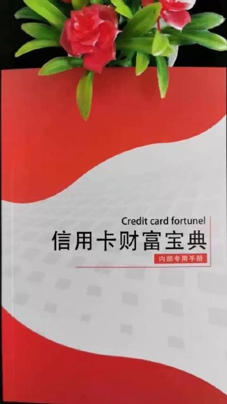 取现卡是什么